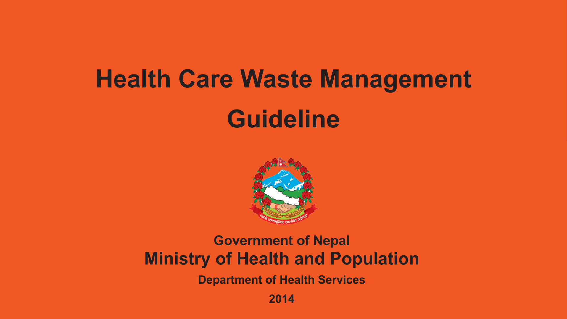 Health Care Waste Management Guideline, 2014 | E. Health Network