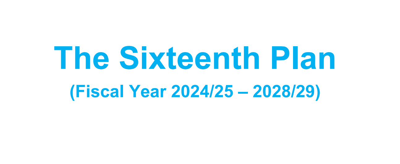 Sixteenth Plan (FY 2024/25–2028/29) (In English) | E. Health Network